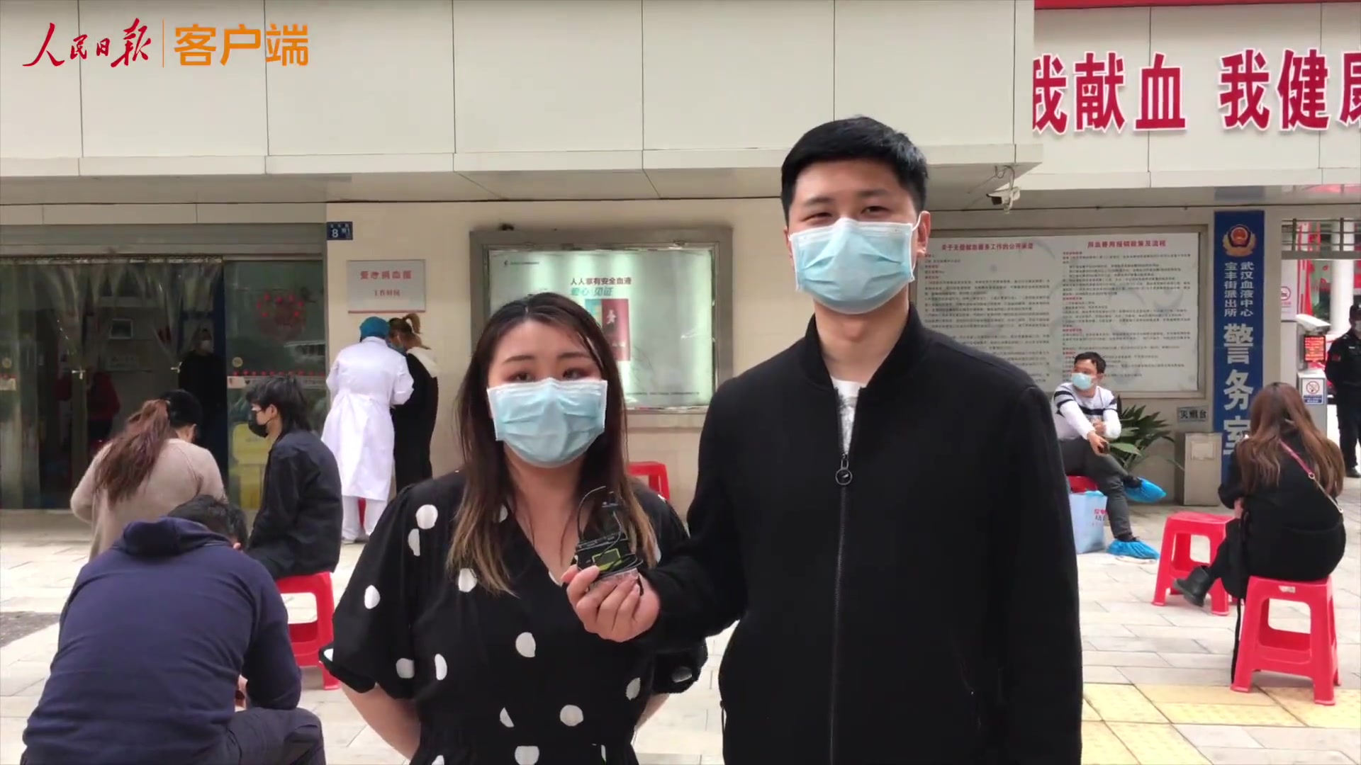 热血攻略:5秒查到最近捐血点 献血不用排队——武汉血液中心