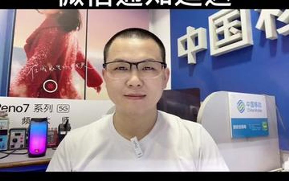 微信收不到信息可以修复了
