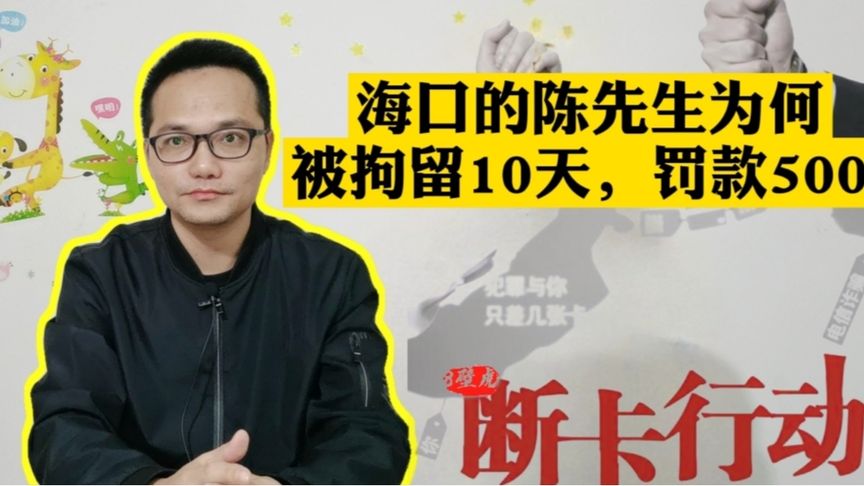 “断卡”行动没有截止时间,大家可以去查下你名下的“闲置卡”