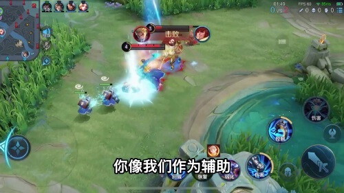 作为辅助想要掌控当下的局面,就得认清自己的定位知道自己该干什么!