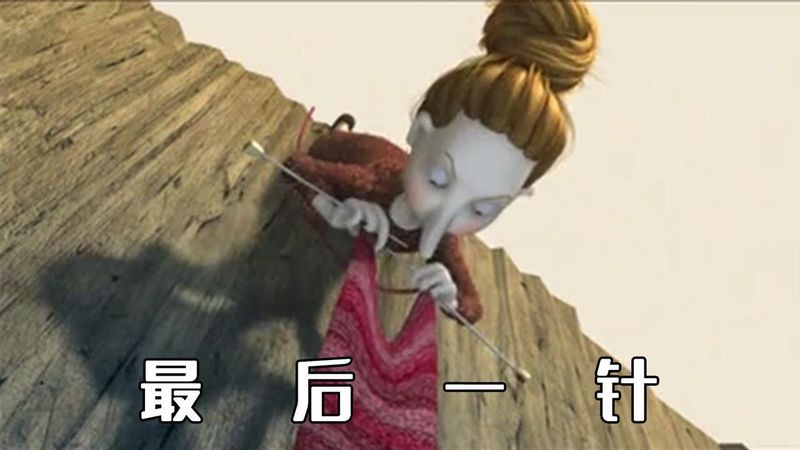 女孩织围巾停不下来,毛线没有了用头发来凑,人掉下悬崖都还在织