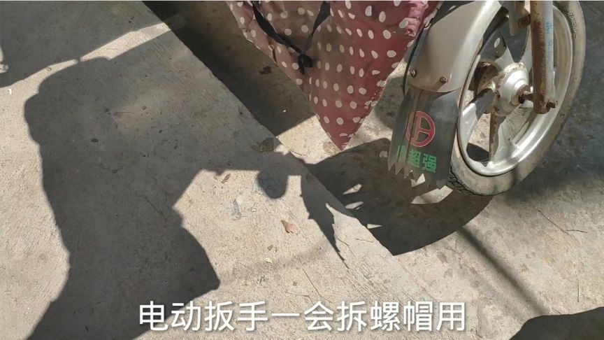 师傅分享如何扒开电动车胎