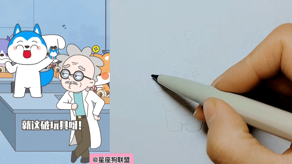 天才科学老师吗?哈哈!学生竟然更牛!简笔画动画