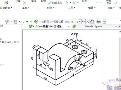 无维网Creo2.0三维注释尺寸标注方法