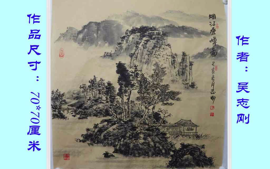 今天偶然翻出来一张好几年前的仿古宣纸 画个水墨山水小品中国画,与...