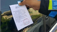 收到罚单10天内查不到违章信息,还要不要交罚款?今天终于知道了