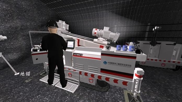 煤矿定向钻机动画演示,煤矿应急演练培训系统,煤矿VR解决方案