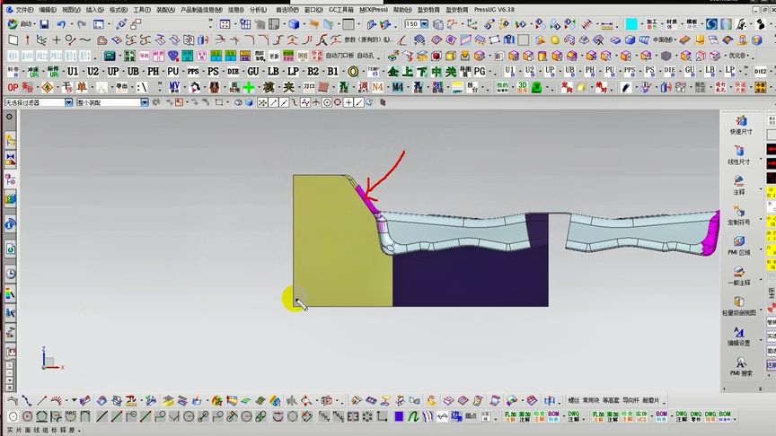 五金模具设计,UG汽车成型模具结构,属于你的学习方式你找到了吗