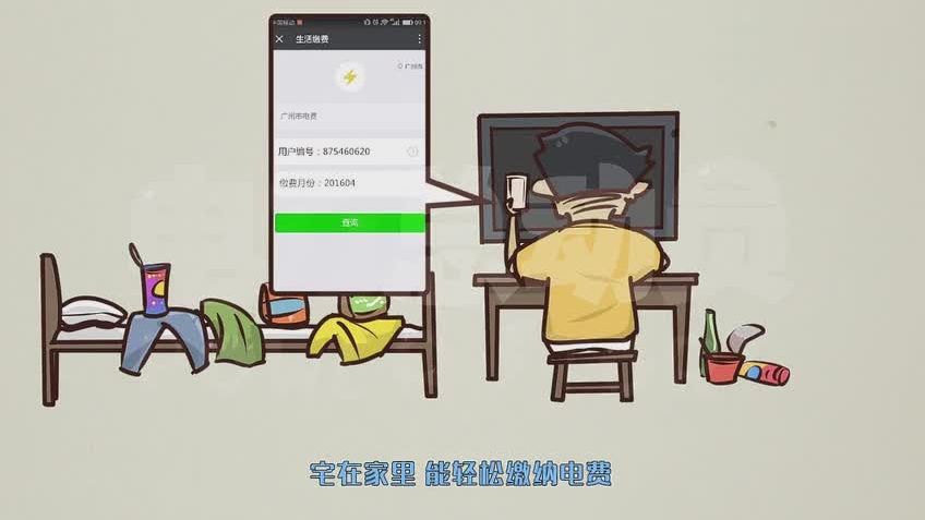 你家的智能电表有多智能?