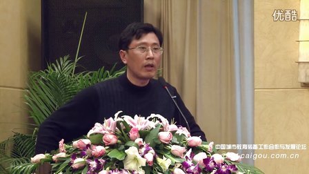学校装备建设的绩效评价—陈绍义(苏州市教育装备与勤工俭学管理...