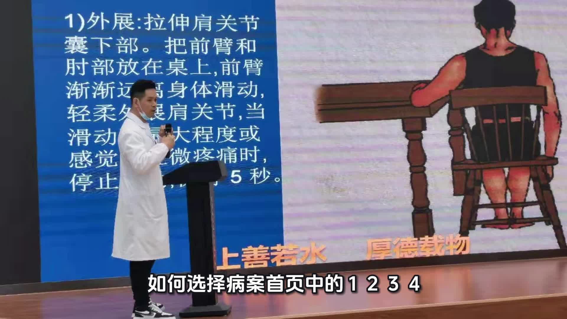 病案首页中入院病情的正确填写 #医保 #病案