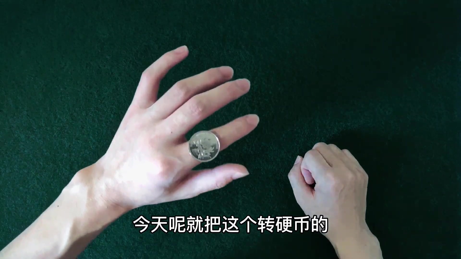 单手转硬币,简单又.