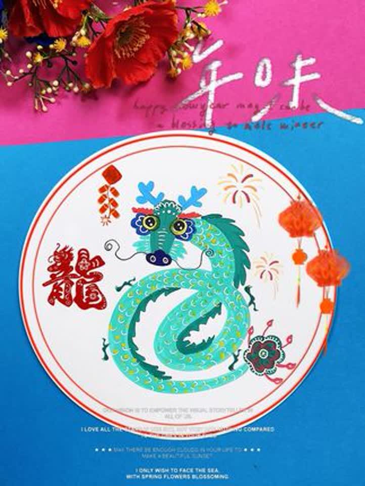 简单画个龙,有手就能画~-#龙年简笔画 #画画 #龙 #创作灵感