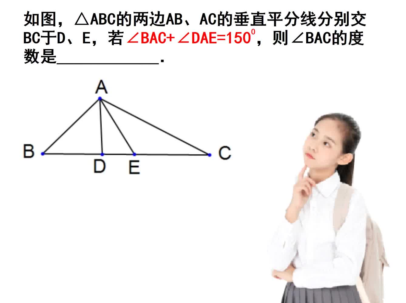 角度计算,等腰三角形比较多,巧设未知数做起来更简单