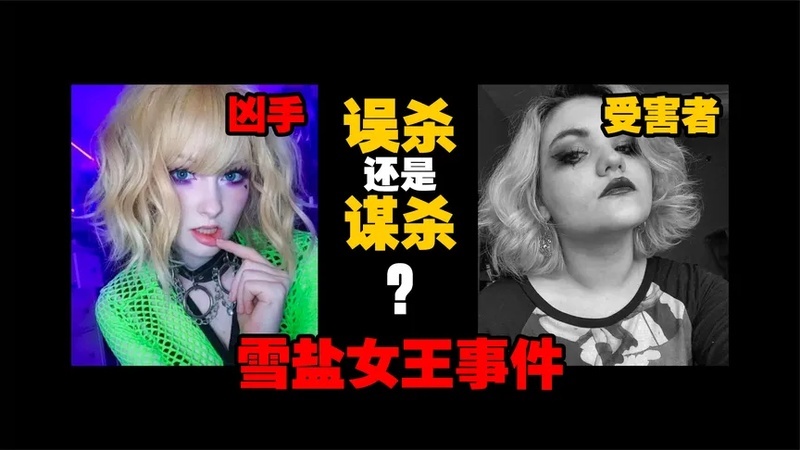 美国最受争议的枪击案!凶手枪杀好友却一天牢都没坐