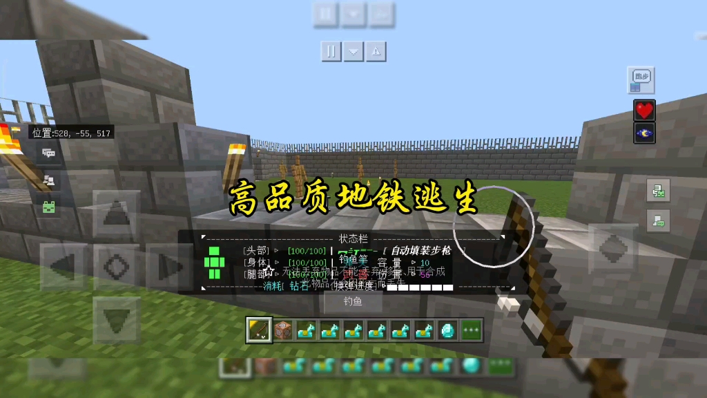 我的世界 地铁逃生服务器制作,指令师建筑师_哔哩哔哩bilibili_我的世界