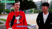 校园采访:五一长假怎么过?小伙:当然是学习啦,我眼里只有学习