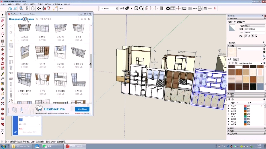 设计拆单即将颠覆性变化,傻瓜式设计,一分钟一单。