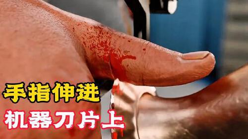 修鞋匠意外割伤手指,竟用脚趾神操作完成修复?科普动画揭秘人体奥秘!