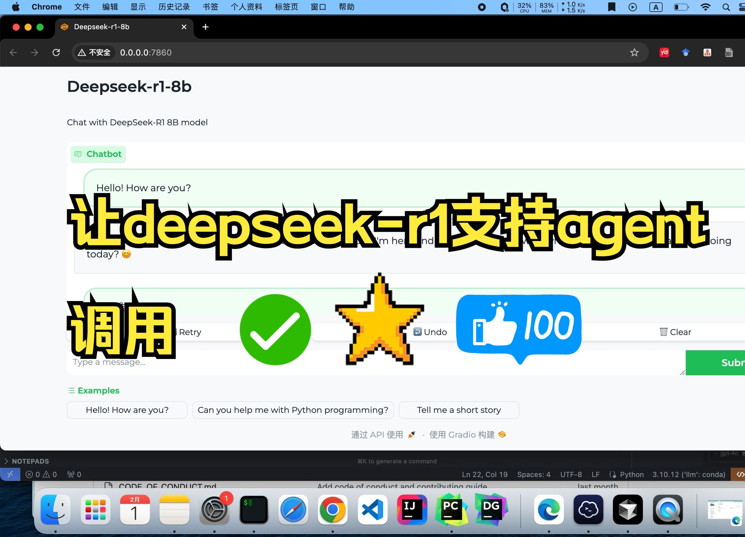 如何让deepseek-r1支持agent工具调用