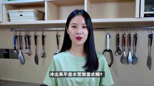 手冲咖啡成败关键!粉的粗细竟决定你的咖啡命运