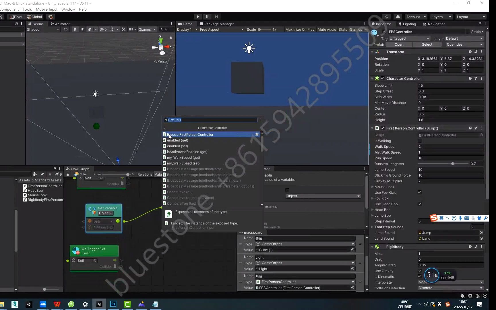 03unity中的脚本和bolt工具结合使用
