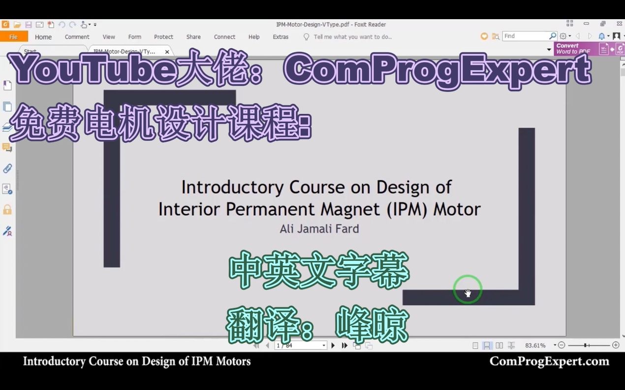 IPM电机设计(16.2)Maxwell查看电机气隙磁密2(Calculation of the ...