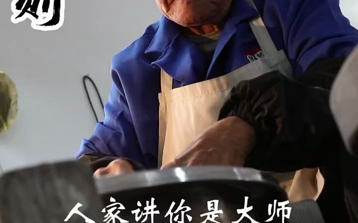 【手艺传承】中国匠人之所以让人感动,是因为他们传承一件事情,不光...