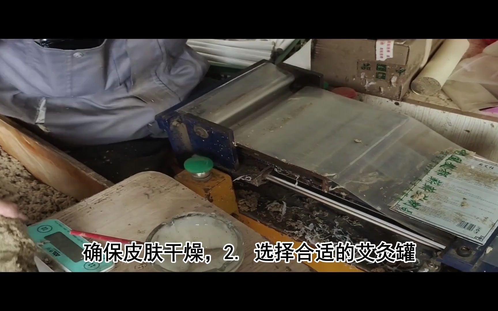 安徽收购艾草厂家联系方式艾灸罐腹部使用方法