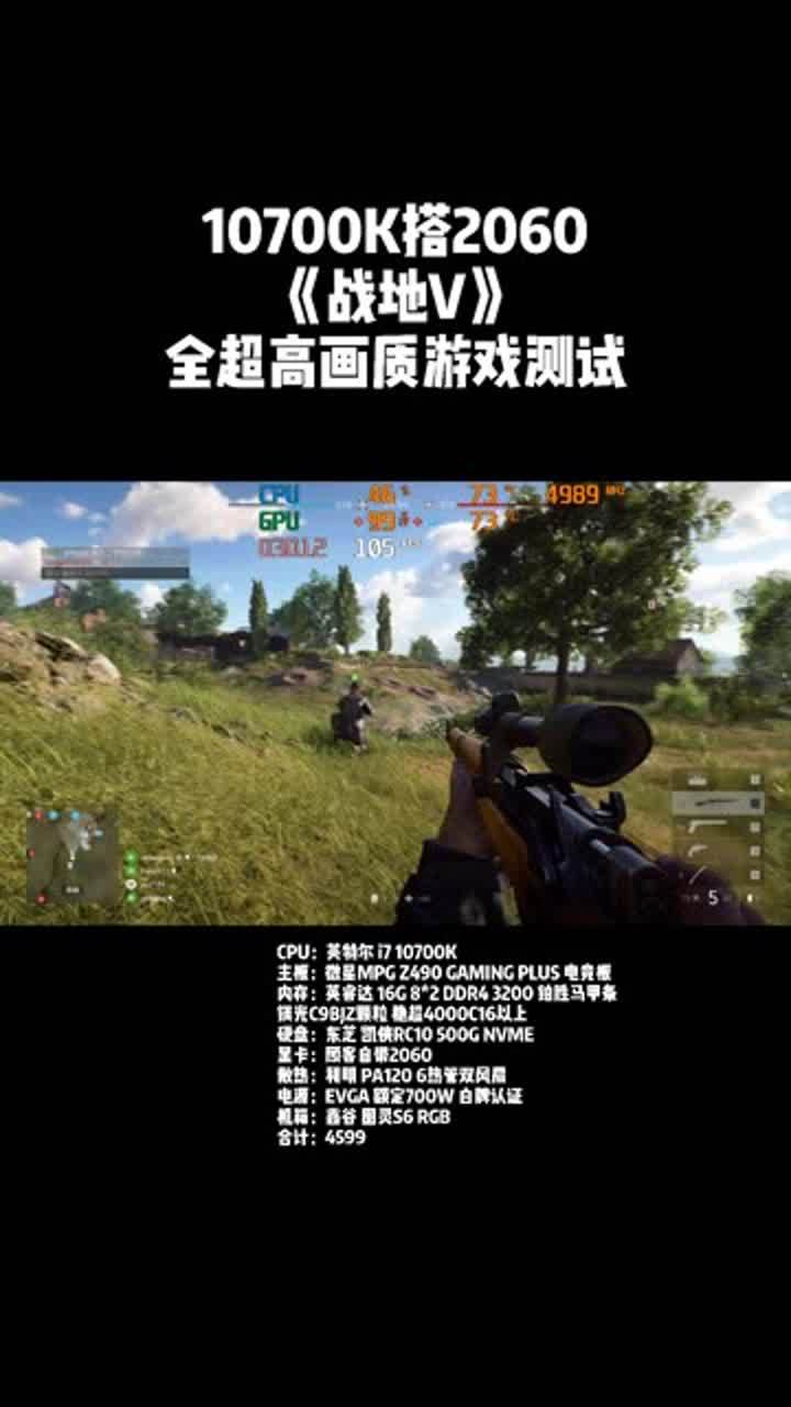 超频参数 CPU超5.0 电压1.29 内存超.