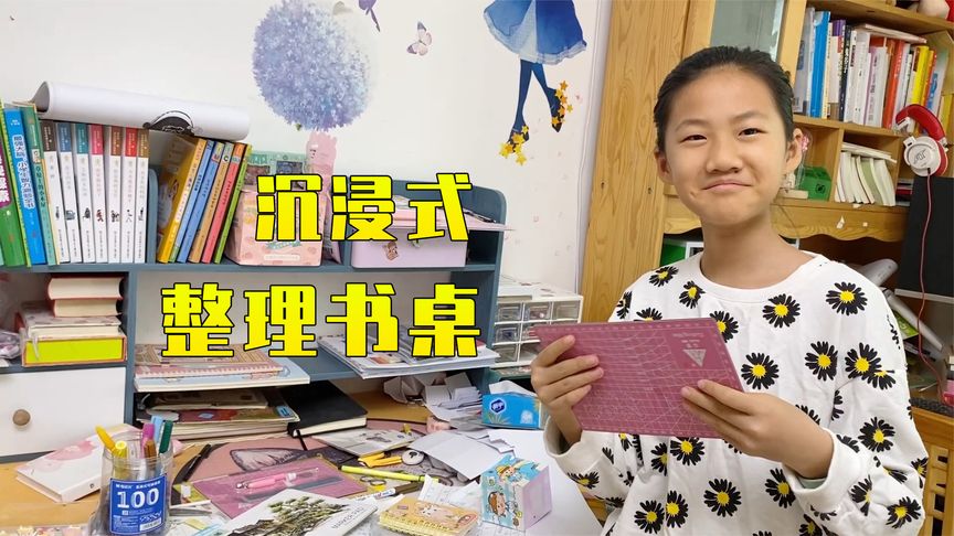小学生沉浸式整理书桌,书本手工纸一大堆,妈妈:全网最乱的书桌