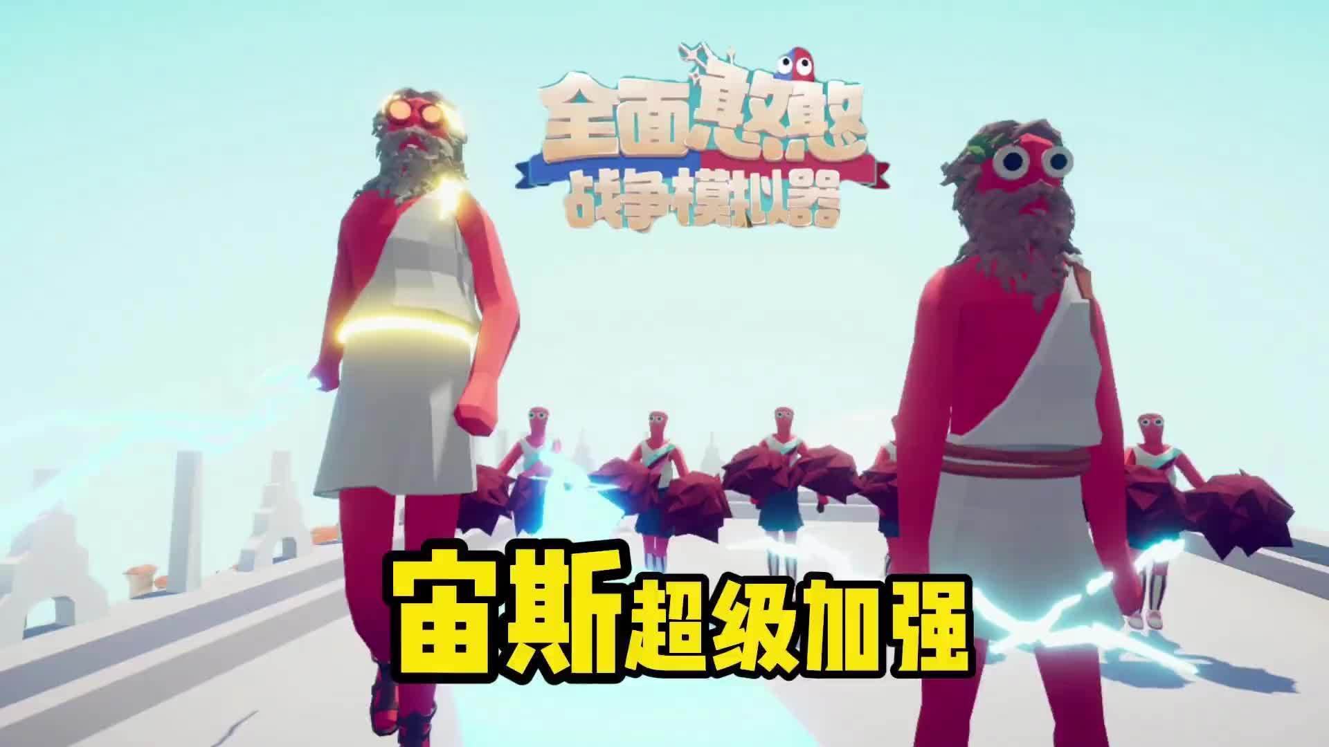 全面战争模拟器手游!终于可以玩了!