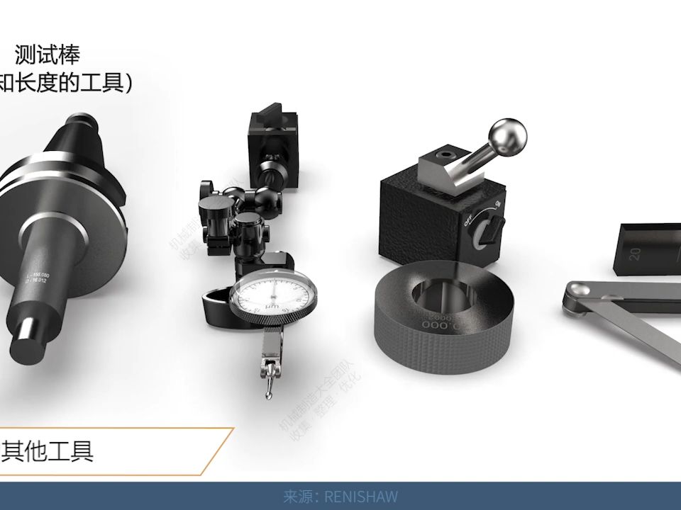 10 机床测头校准-无180°主轴定向功能