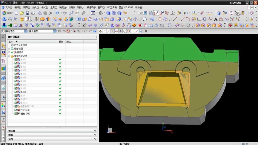 UG编程:中型家电模具滑块正面编程之精光+出程序单 二