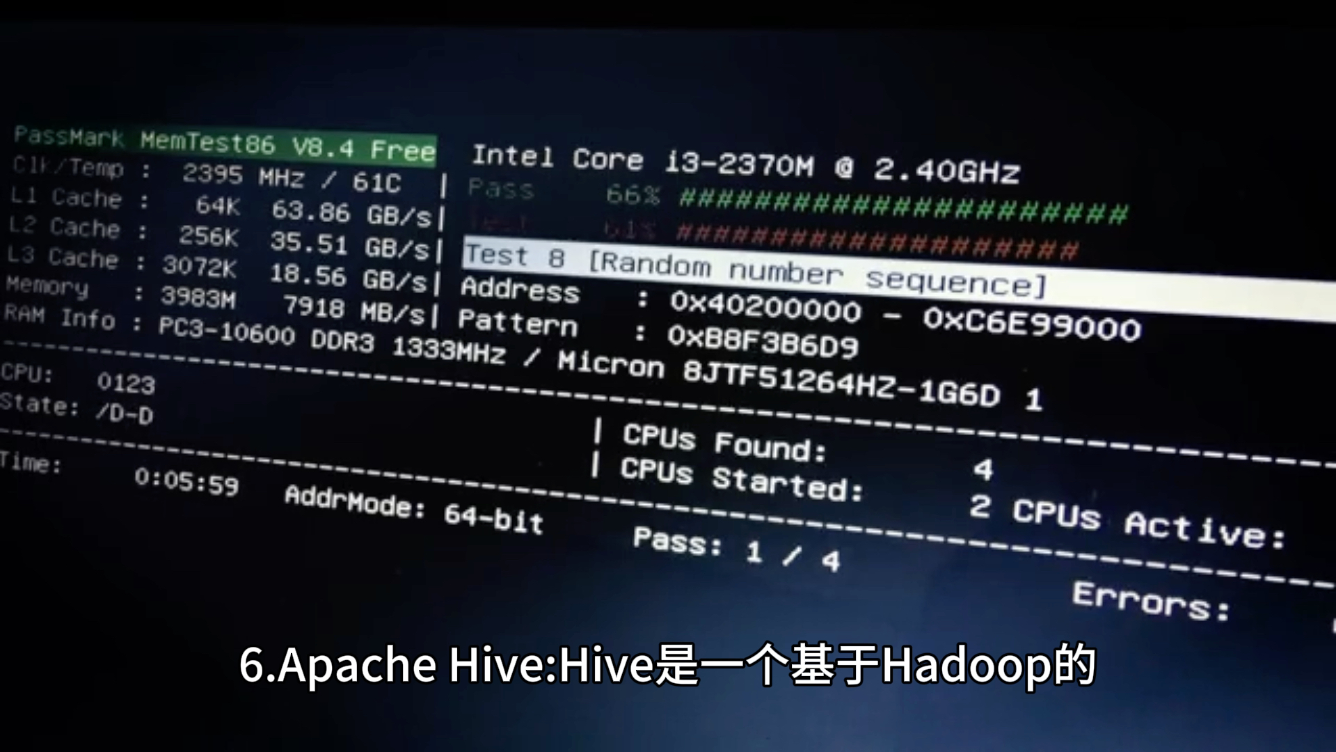 大数据软件的开发框架