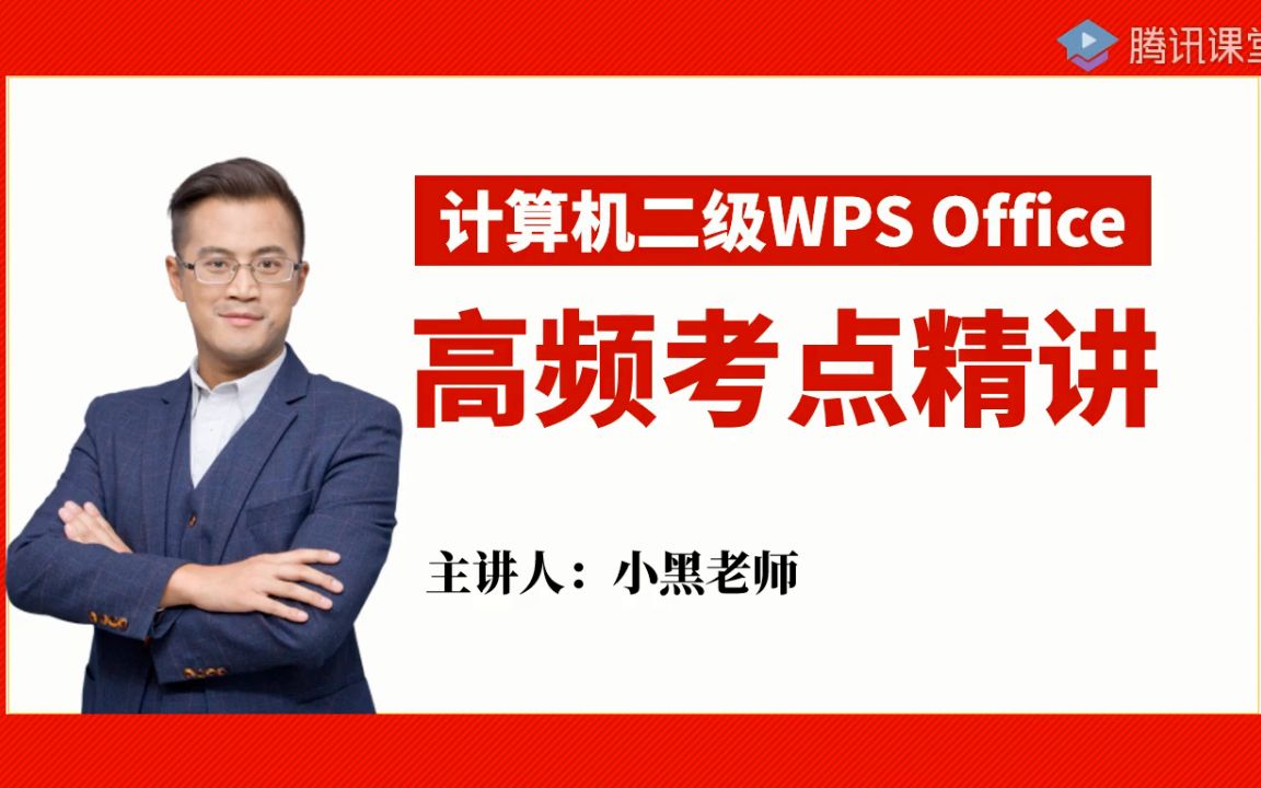 23国考考证资料【会计实操】工商注册、变更、注销操作流程讲解医考...