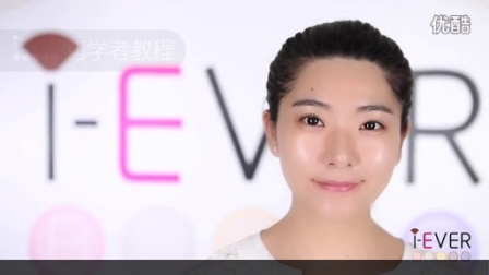 i-EVER初学者美妆 滋润型精华使用方法