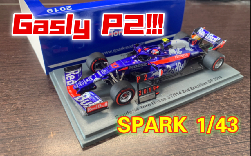 【F1模型】小红牛STR14 加斯利第二名!spark 1/43比例 超好看涂装