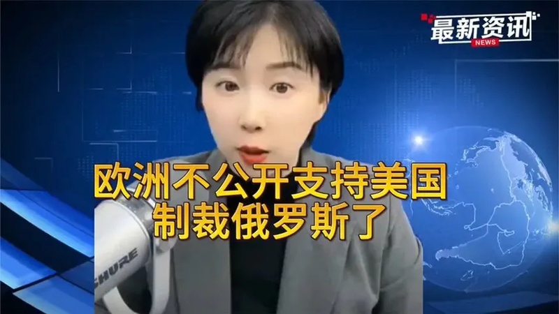 俄乌战争最新进展 国际局势 俄乌冲突