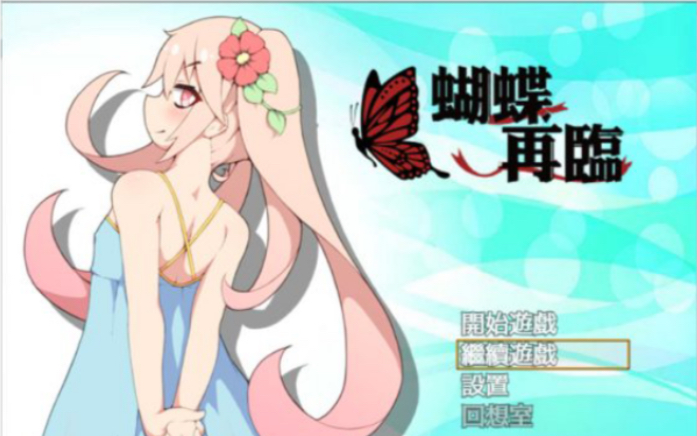 ...官方中文步兵版+全回想【新作/PC+安卓/1.2G】_网络游戏热门视频