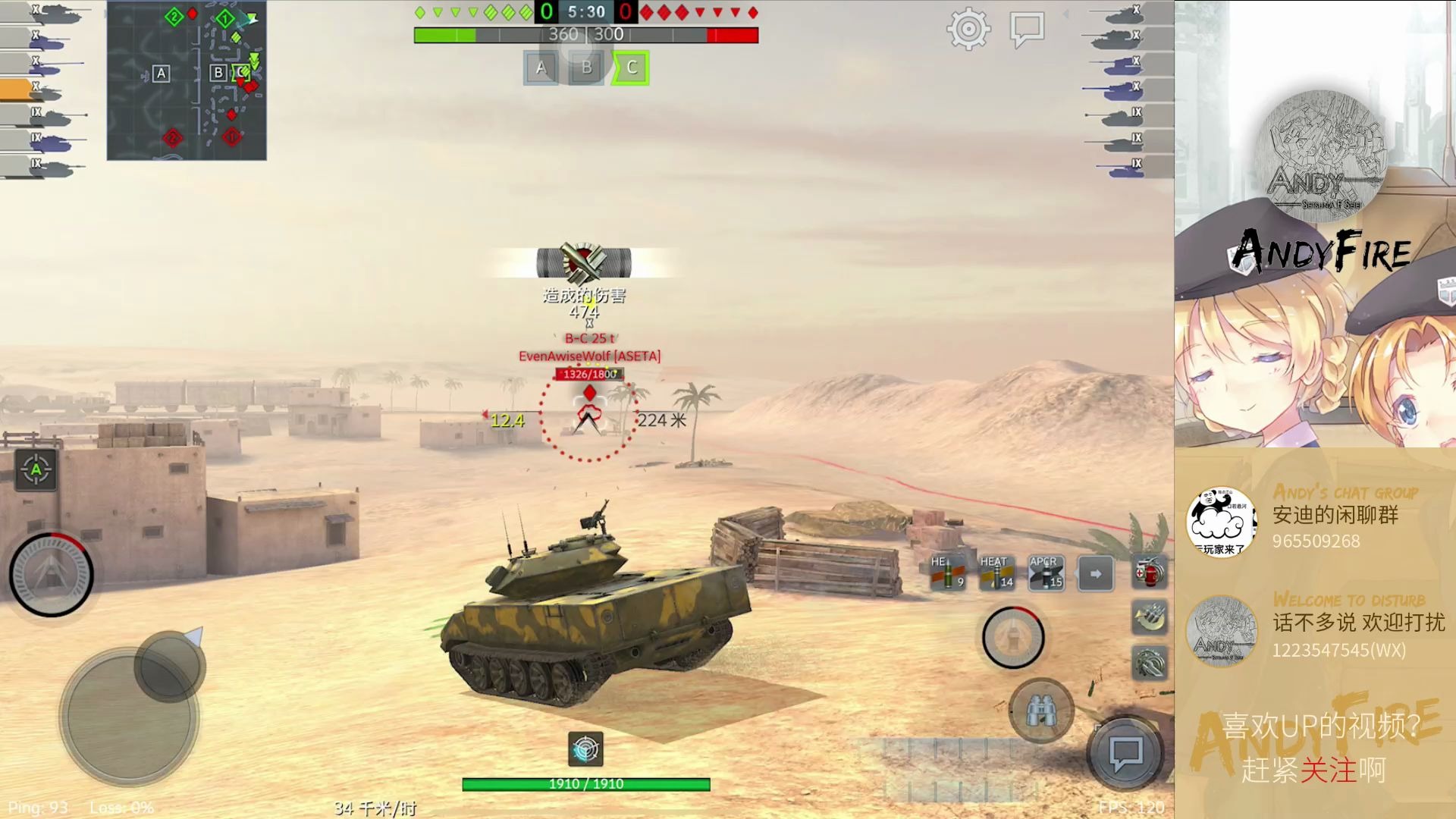 坦克世界闪电战6.7 谢里登导弹实战怎么样?