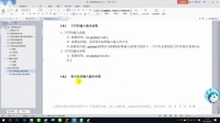 12.字符的输入输出函数