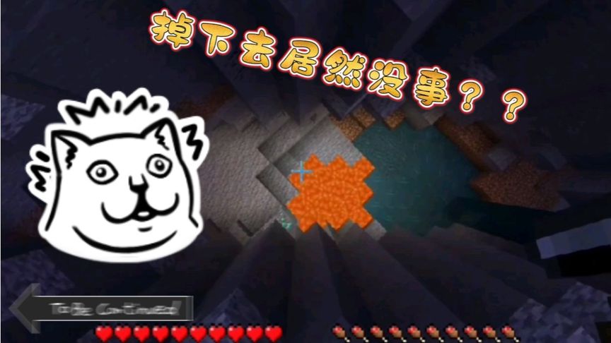 如果我的世界有网络延迟