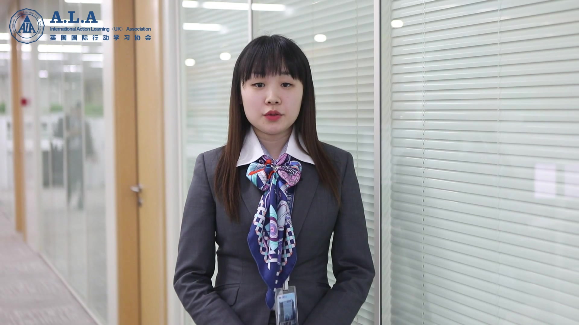 某银行《利剑出鞘 决战苏城》行动学习项目心得分享