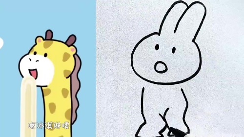 1024. 怎样吃冰淇淋,创意简笔画,儿童画,少儿创意美术