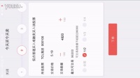 融资融券策略:以“今天买今天卖”策略为例