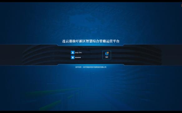 基于数字孪生的综合管廊管理系统