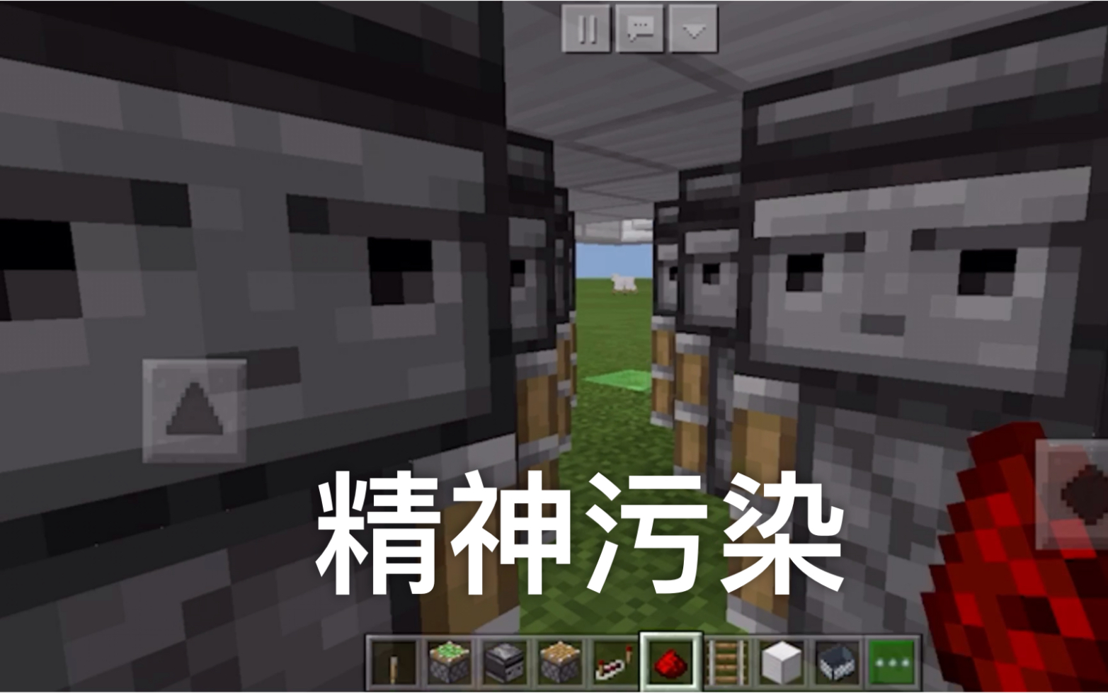 无限精神污染,活塞斜推教程