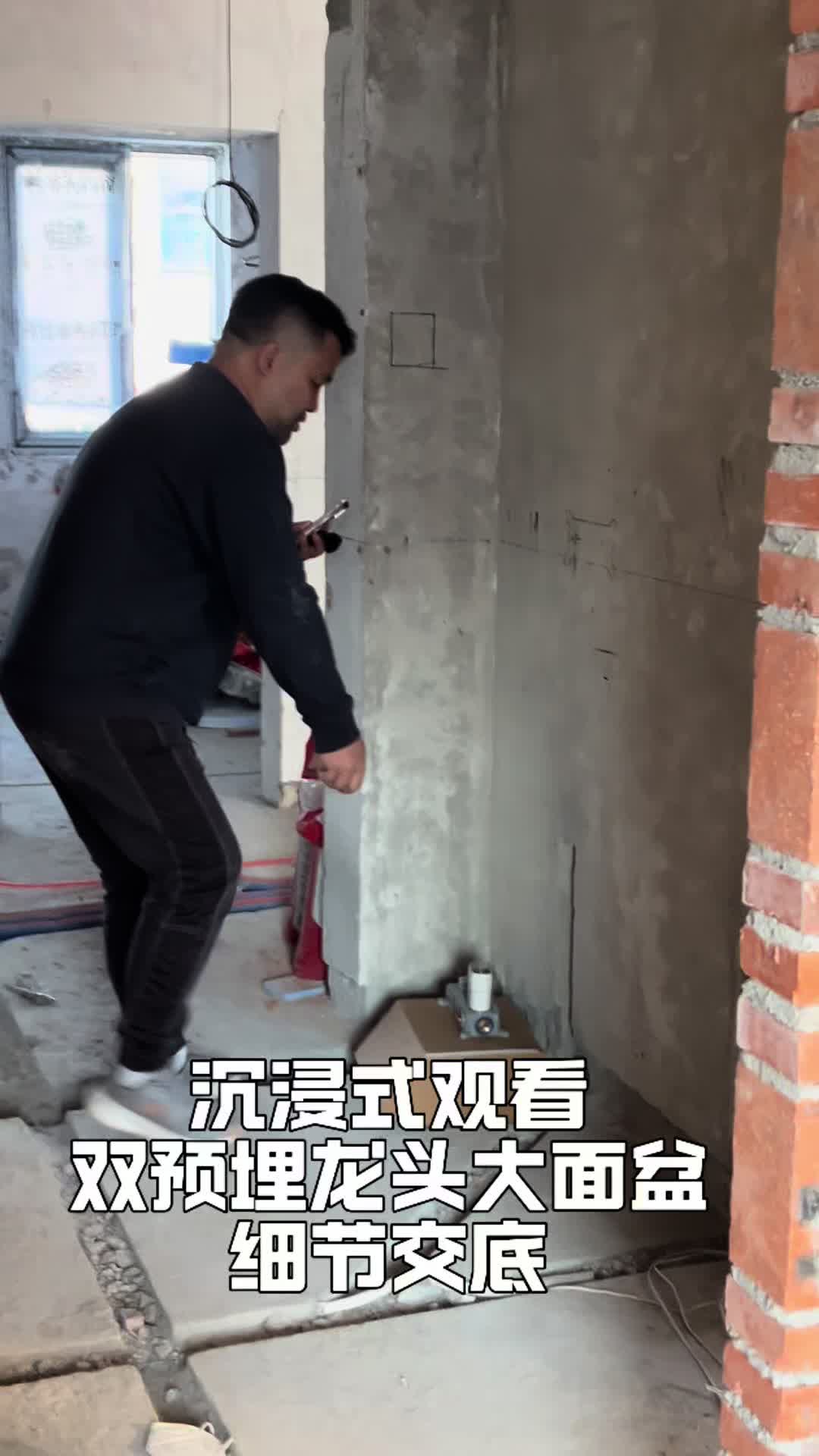 水电二次细节交底三方沟通:业主&设计师&水电师傅,大家对细节理解...