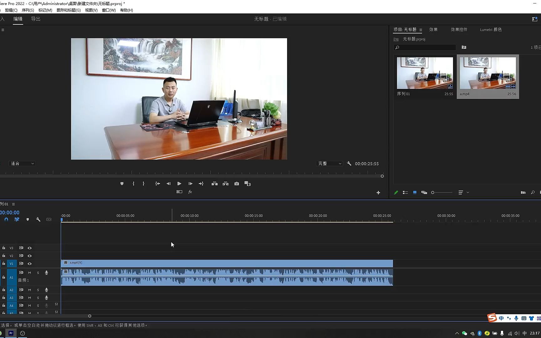 pr语音转文字功能(创建字幕),p视频剪辑教程,pr剪辑技巧,剪辑教程